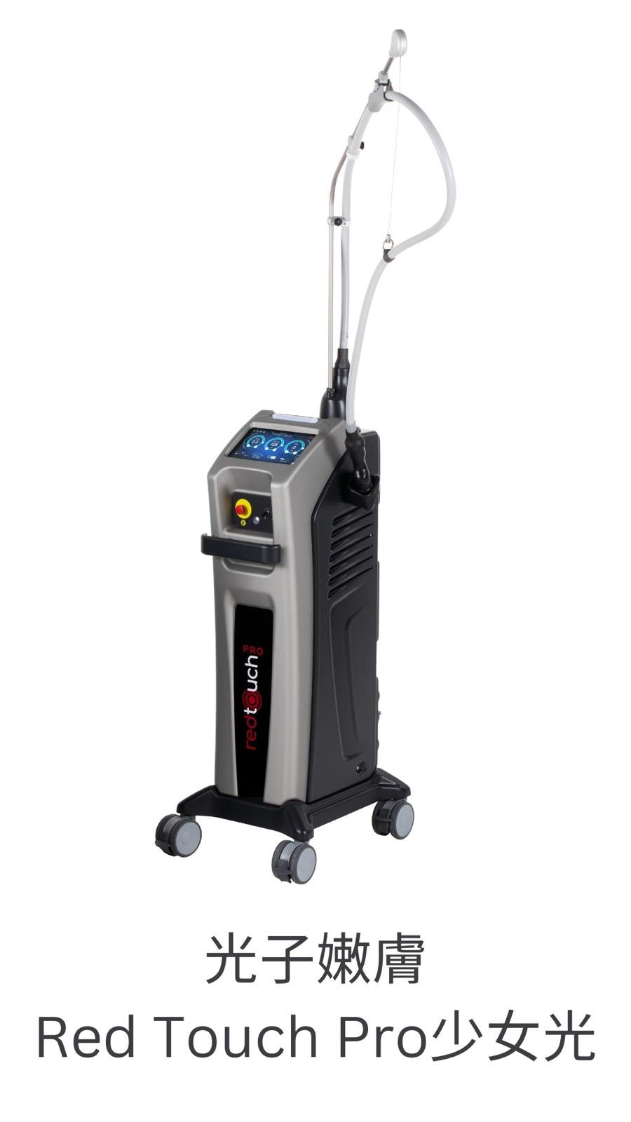 RED TOUCH PRO – LICAL